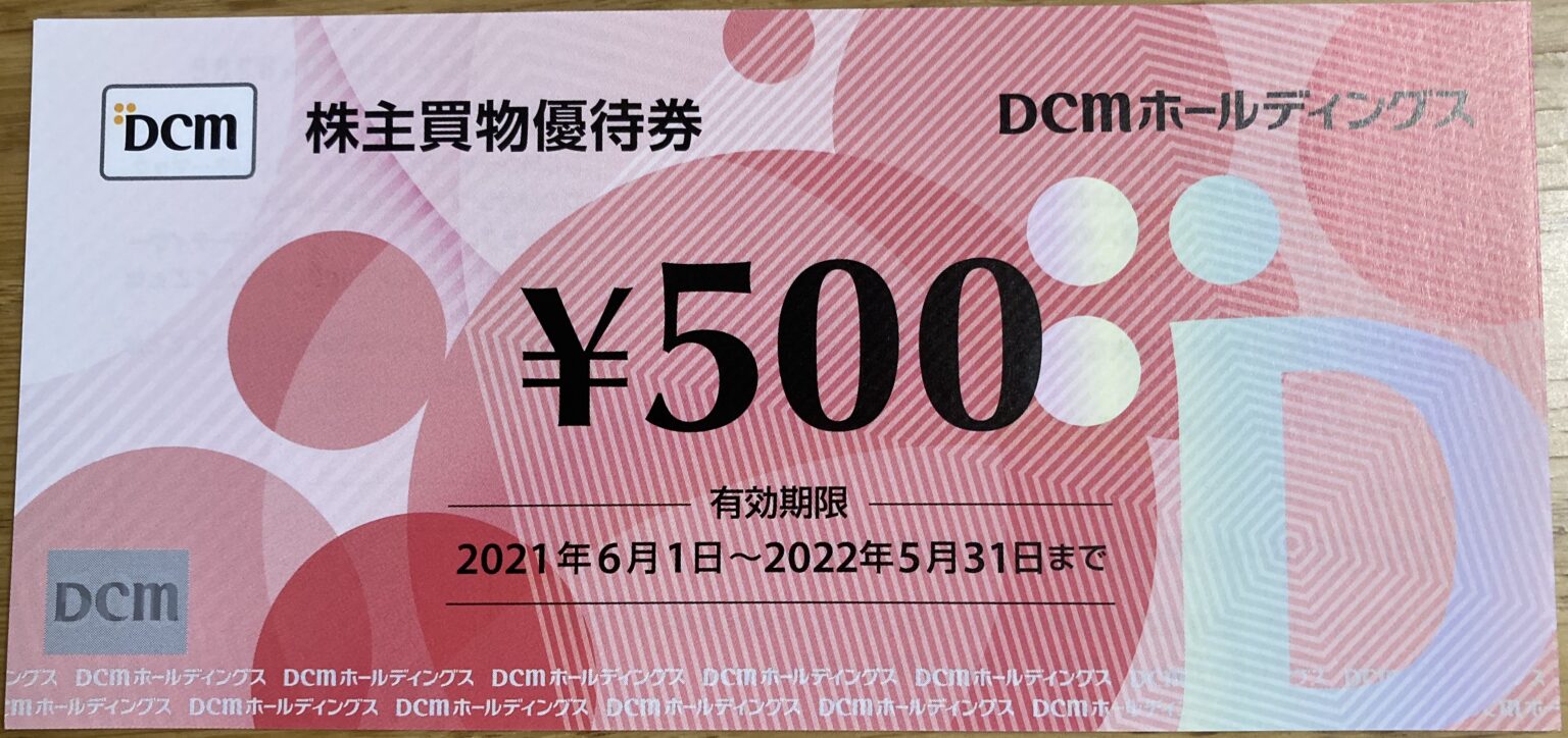 [3050]DCM HD | 海千山千譚